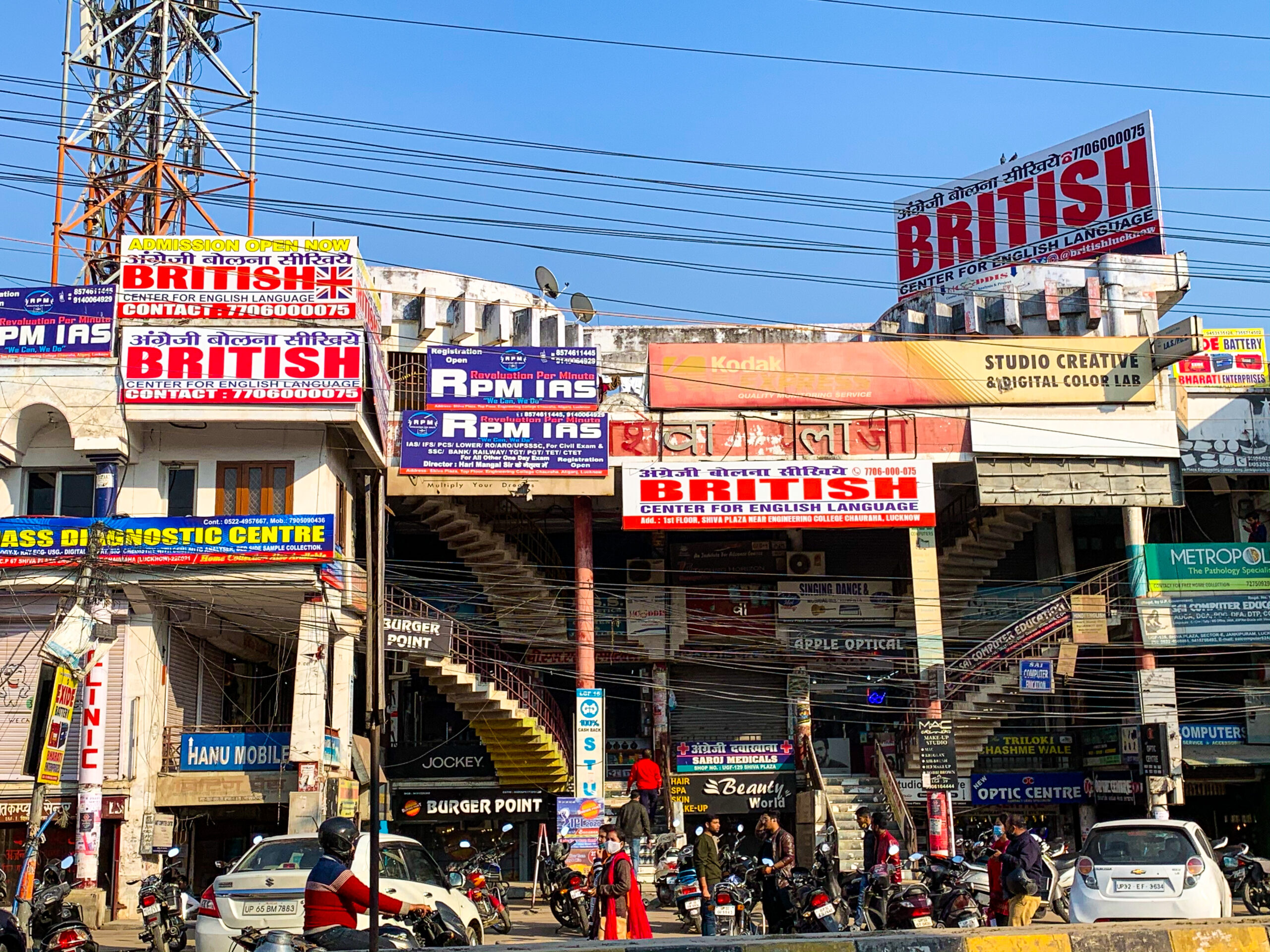 Enquiry - British Center For English Language